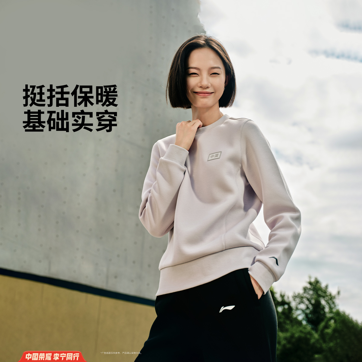 李宁官方网站