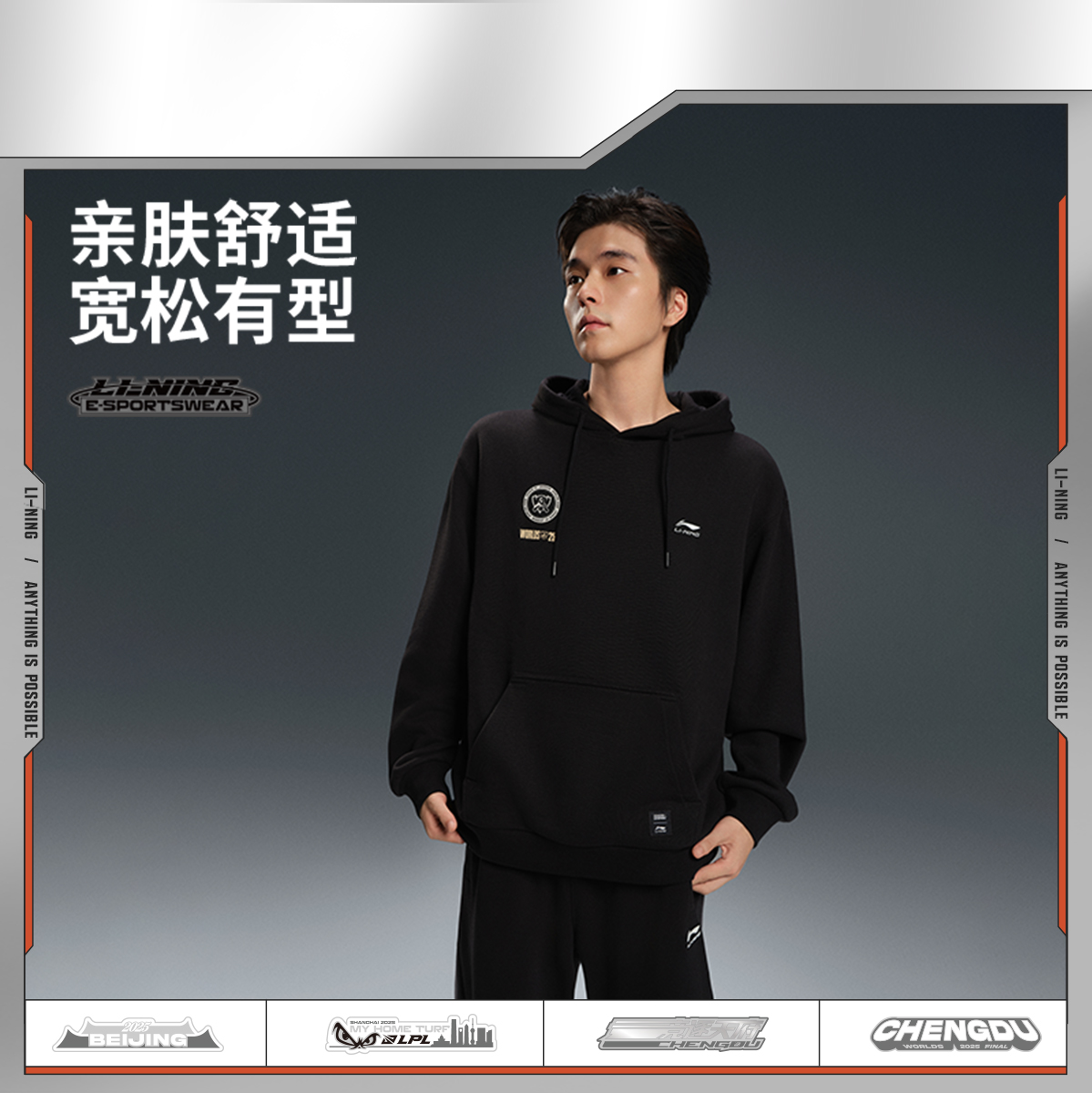 李宁官方网站