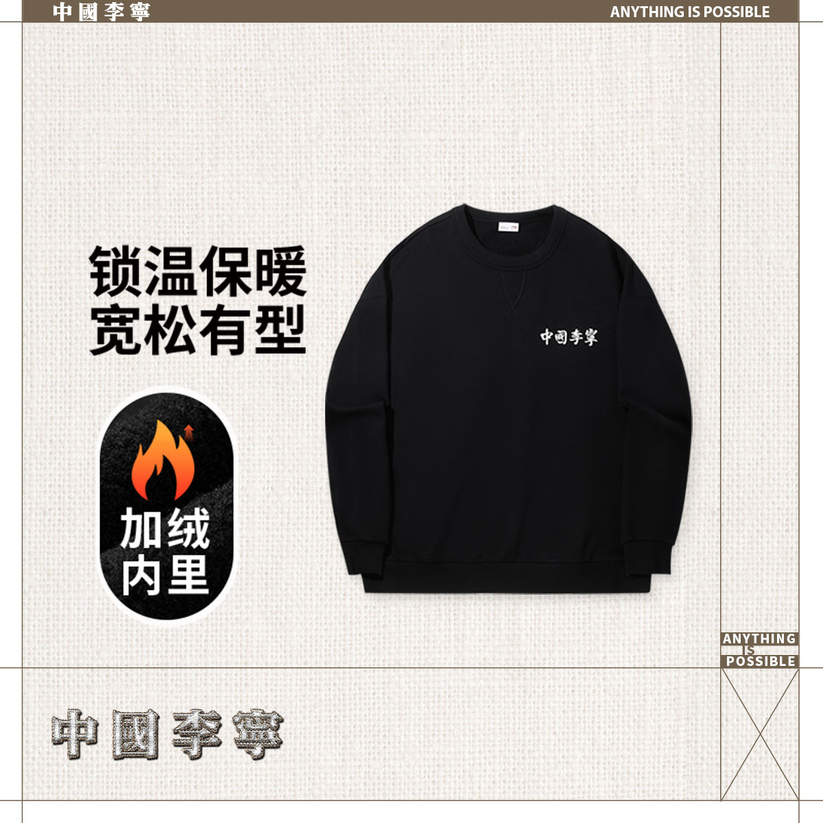 李宁官方网站
