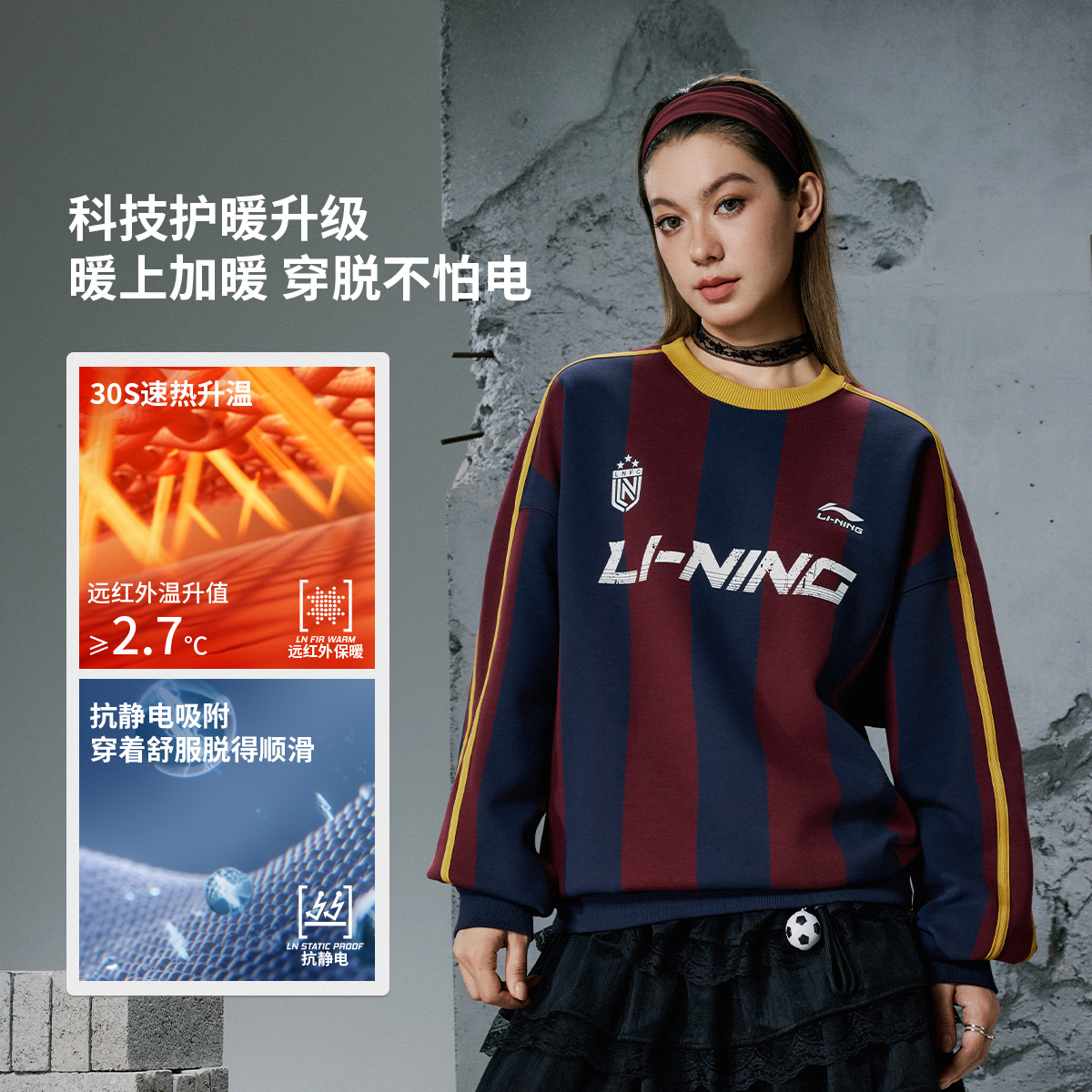 李宁官方网站
