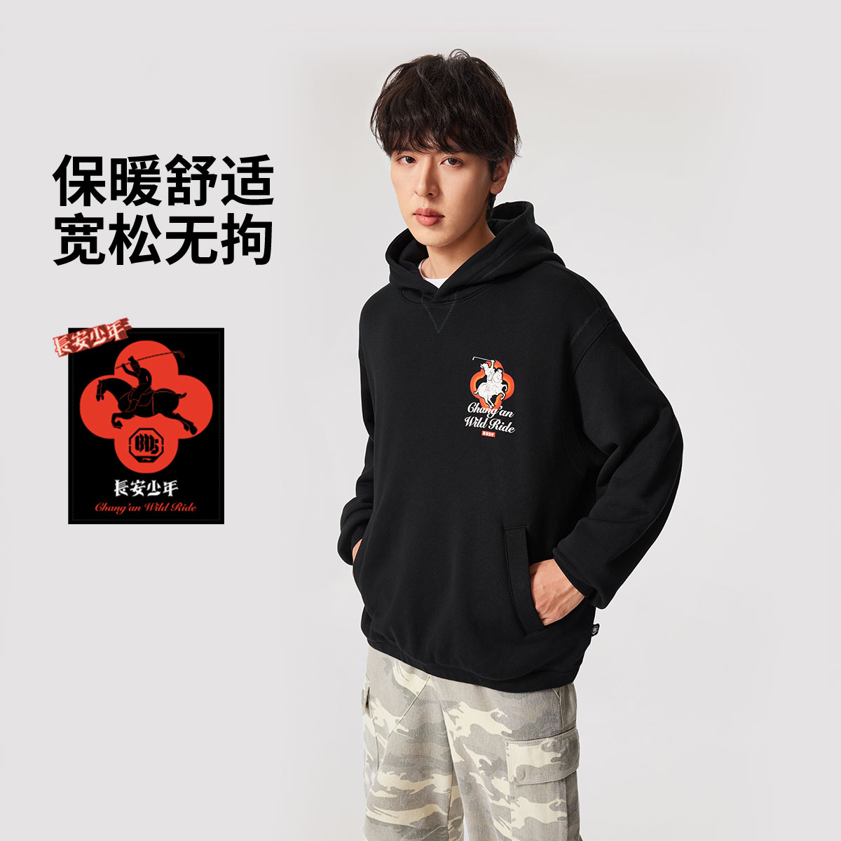 李宁官方网站